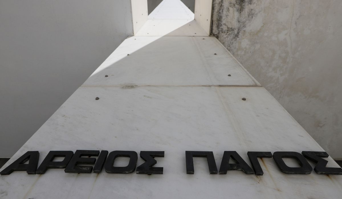 Χρήστος Τζανερίκος: Παραιτήθηκε ο Αντιπρόεδρος του Αρείου Πάγου μετά ...