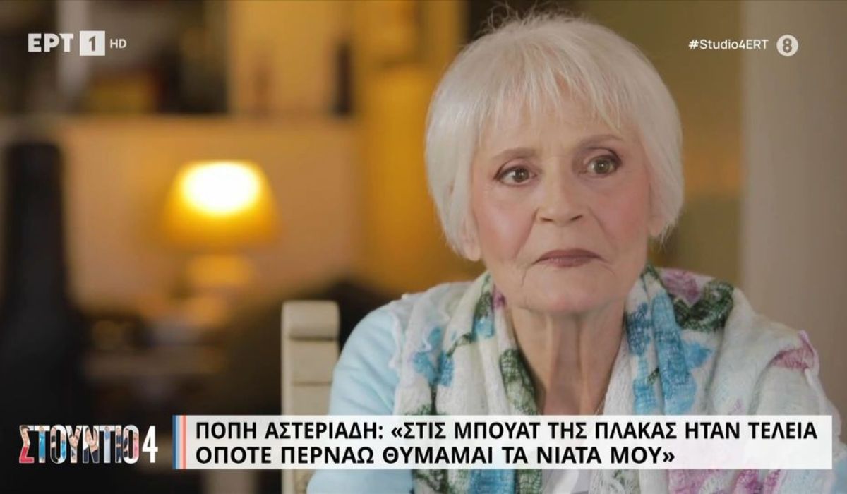 Πόπη Αστεριάδη: «Στις γιορτές δεν ένιωθα καλά να αφήσω τα παιδιά μου ...