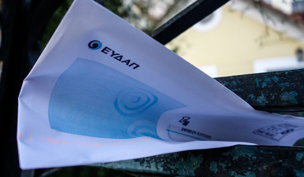ΕΥΔΑΠ: Το νερό παραμένει δημόσιο αγαθό | topontiki.gr