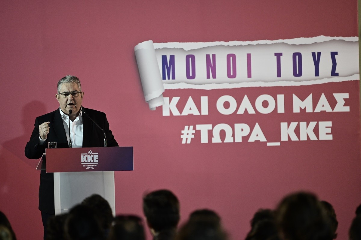 ΚΚΕ: Συνεχίζονται τα ανοίγματα με το βλέμμα στην κάλπη της 21ης Μαΐου ...