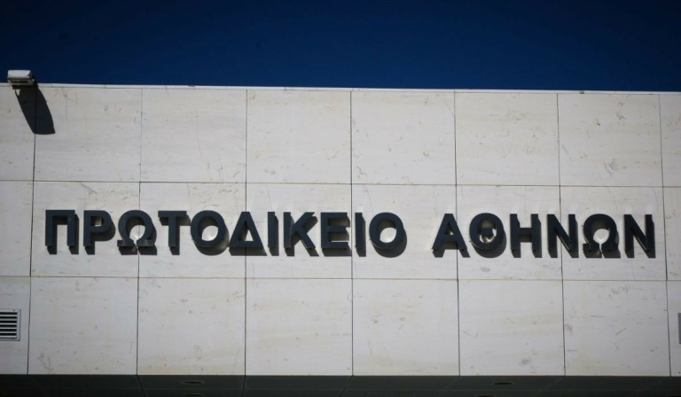 Απόφαση – «σταθμός» του Πρωτοδικείου Αθηνών: Δεν απολύονται οι ...