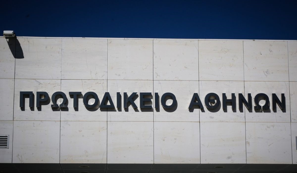 Απόφαση – «σταθμός» του Πρωτοδικείου Αθηνών: Δεν απολύονται οι ...