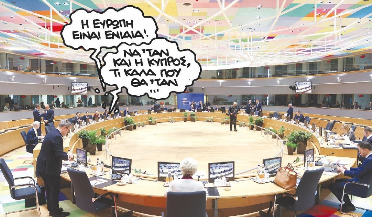 Τι δεν γνωρίζουμε για την Ε.Ε. και την Τουρκία; | topontiki.gr