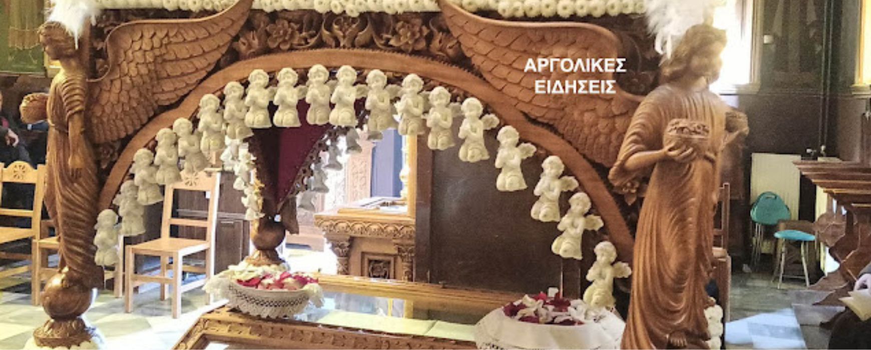 Χιλιομόδι: Στόλισαν επιτάφιο αφιερωμένο στα θύματα των Τεμπών (Photos ...