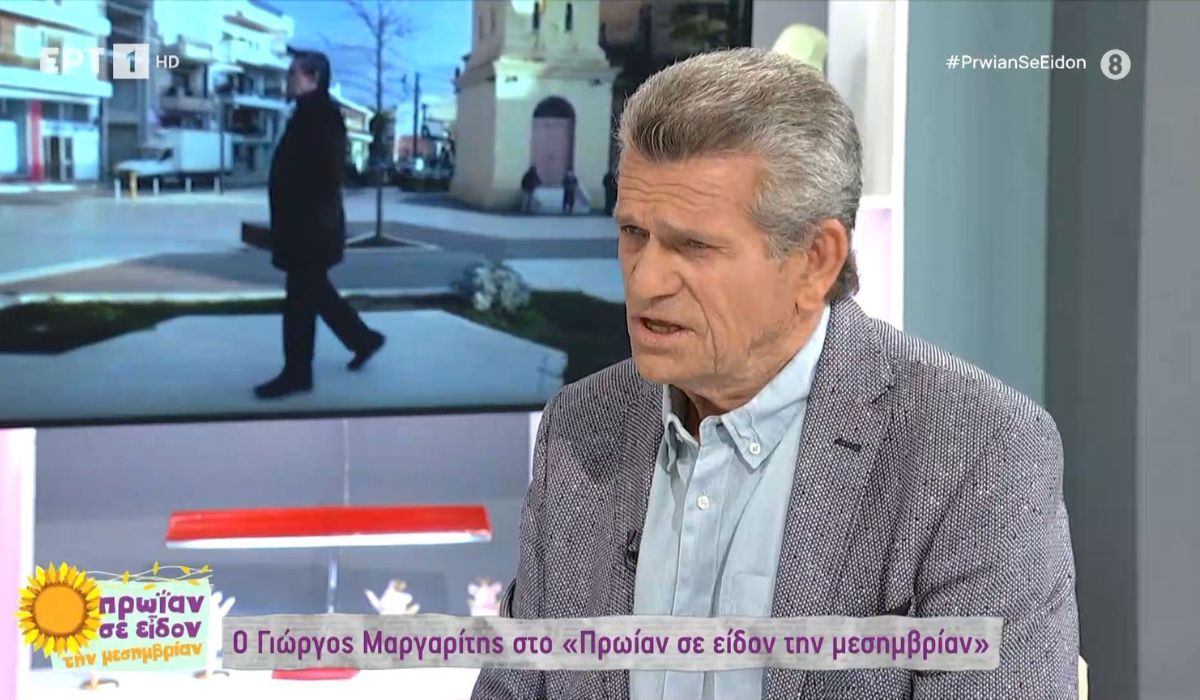 Γιώργος Μαργαρίτης: «Λύγισε» στον αέρα για τον πατέρα του – «Ρωτήστε τα ...