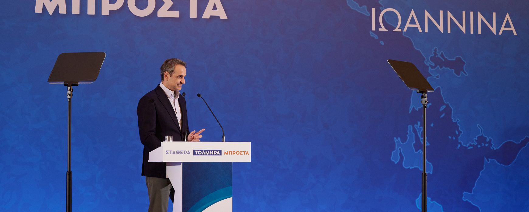 Μητσοτάκης: Μία είναι η κάλπη, στις 21 Μαΐου και θα καθορίσει ποιο ...