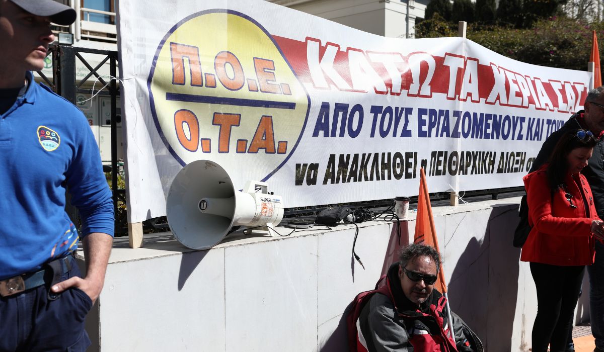 Κλείνουν οι δήμοι την Παρασκευή 21 Μαρτίου λόγω της 24ωρης πανελλαδικής ...