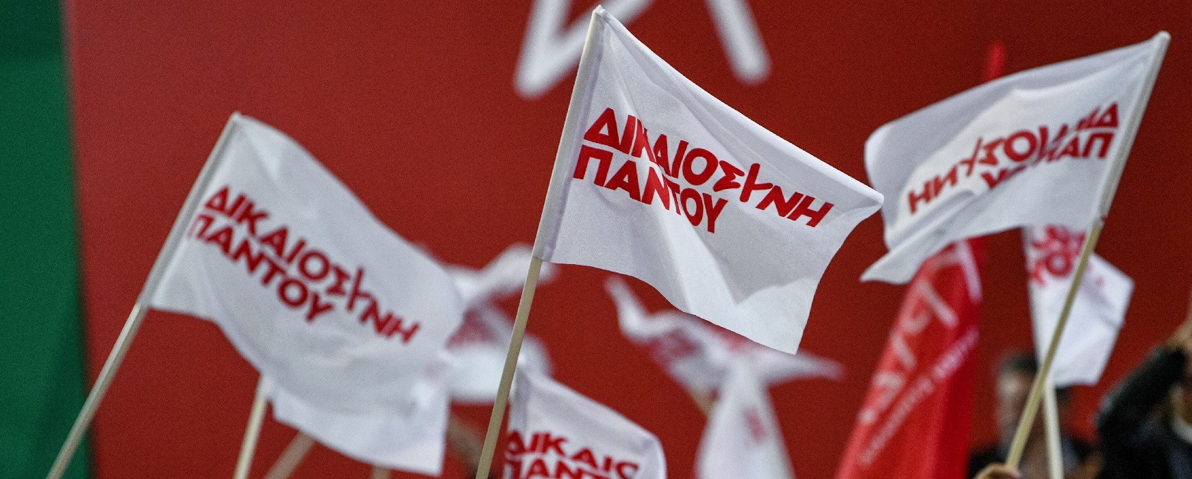 ΣΥΡΙΖΑ: «Προκλητική η προφυλάκιση Μπελέρη» | topontiki.gr