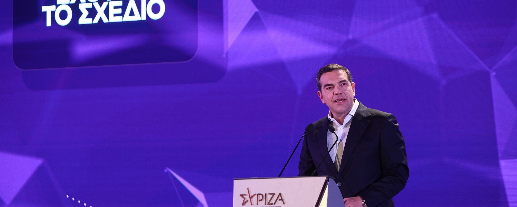 Τσίπρας: Βασικός όρος για την προοδευτική κυβέρνηση η πρότασή μας για ...