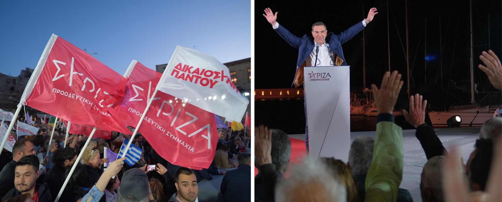 Εκλογές 2023: «Δικαιοσύνη παντού» – Το κυβερνητικό πρόγραμμα του ΣΥΡΙΖΑ ...