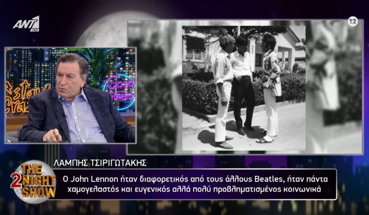 Λάμπης Τσιριγωτάκης: Ο Τζον Λένον ήταν διαφορετικός από τους άλλους ...