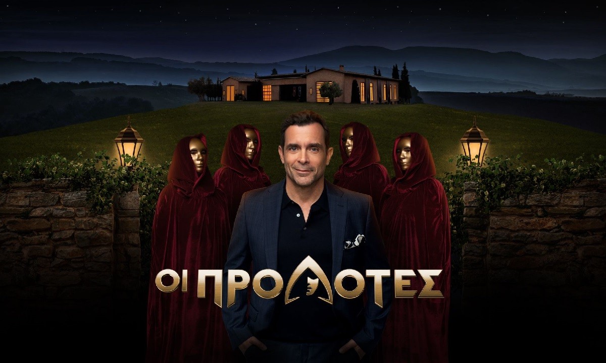 «Οι Προδότες»: Ο Κωνσταντίνος Μαρκουλάκης μας ξεναγεί στην έπαυλη του ...