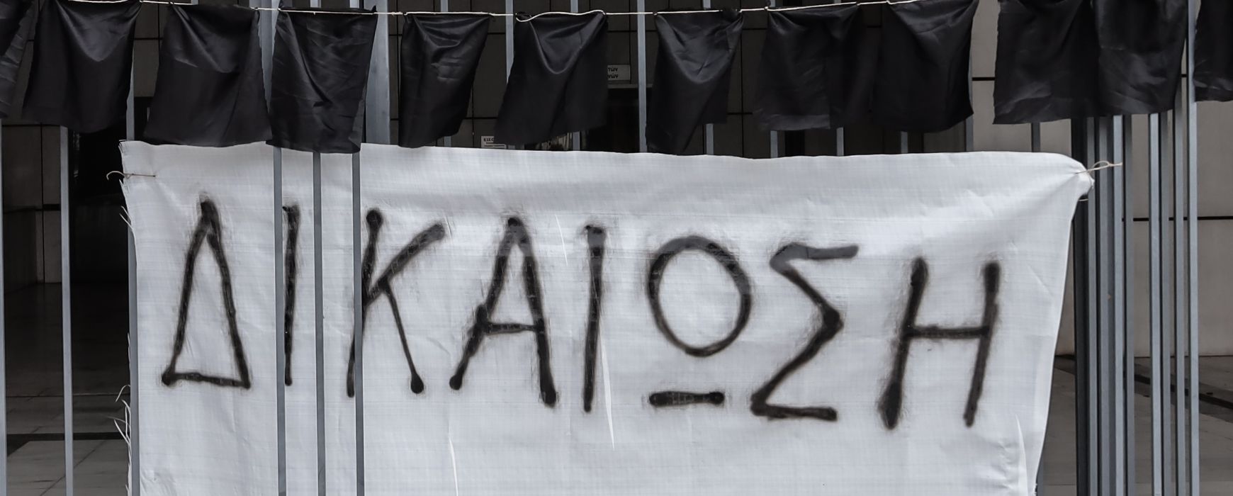 Δίκη για το Μάτι: «Οι αξιωματικοί της Πυροσβεστικής ζητούσαν δυνάμεις ...