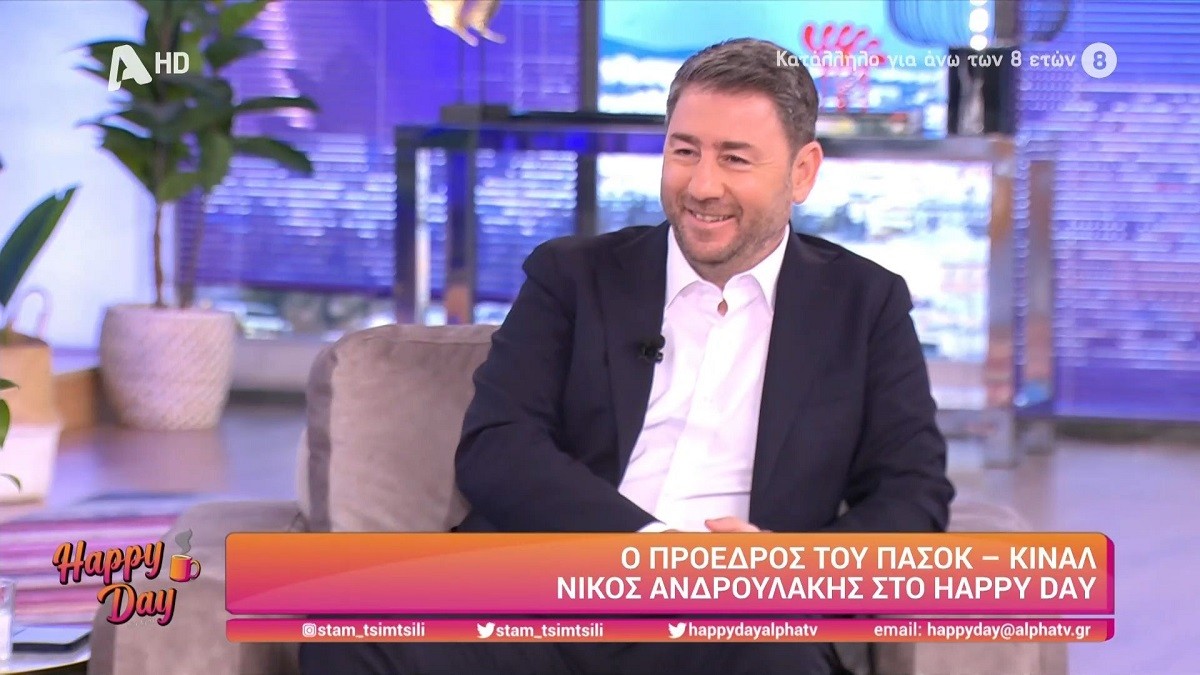 Το… «Κράτα γερά ΔΝΤ» του Ανδρουλάκη (video) | topontiki.gr