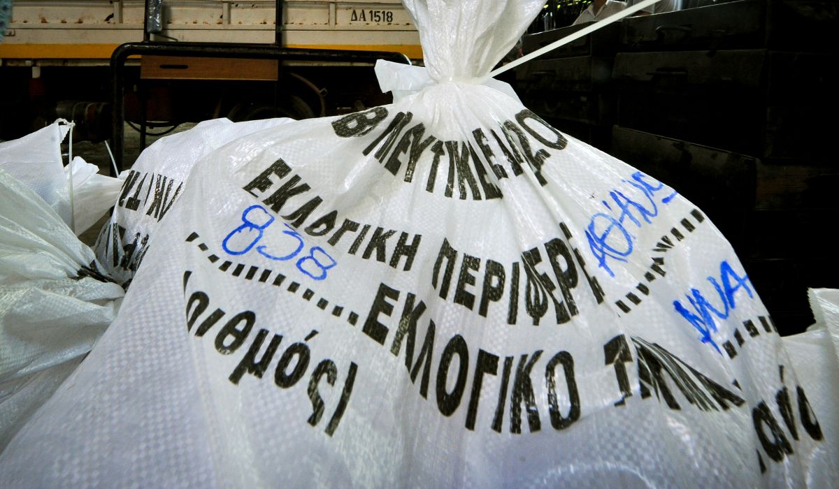 Θεσσαλονίκη: Βρέθηκε ο εκλογικός σάκος σε κάδο ανακύκλωσης | topontiki.gr