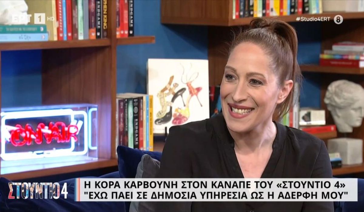 Κόρα Καρβούνη για την αδερφή της: «Όταν βαριόταν, μιλούσα εγώ με το ...
