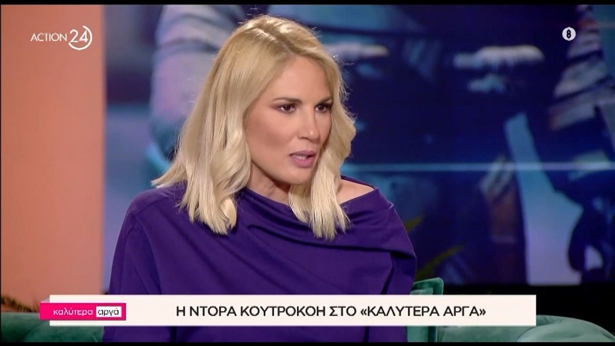 Κουτροκόη για Oικονόμου-Παυλόπουλο: «Δεν πήραν θέση όταν έγινε το ...