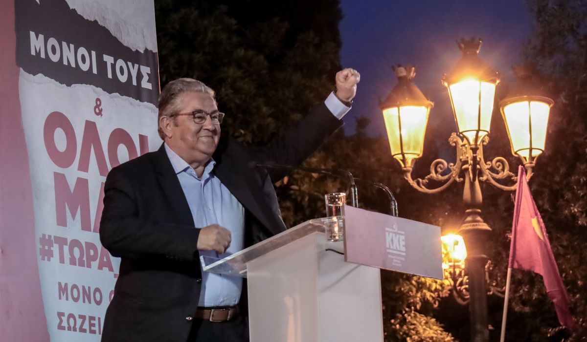 ΚΚΕ: «Όσο πιο ψηλά τόσο πιο καλά για τον λαό» | topontiki.gr