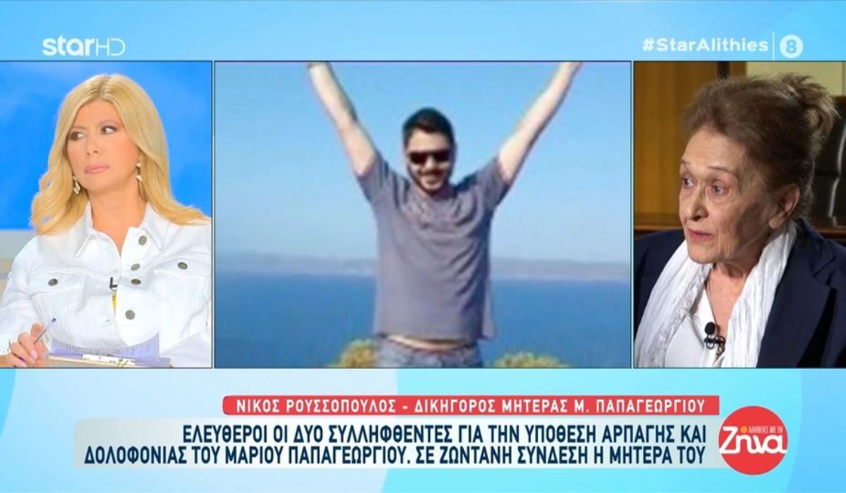 Μάριος Παπαγεωργίου: «Προσπάθησαν να με σκοτώσουν» καταγγέλλει η μητέρα ...