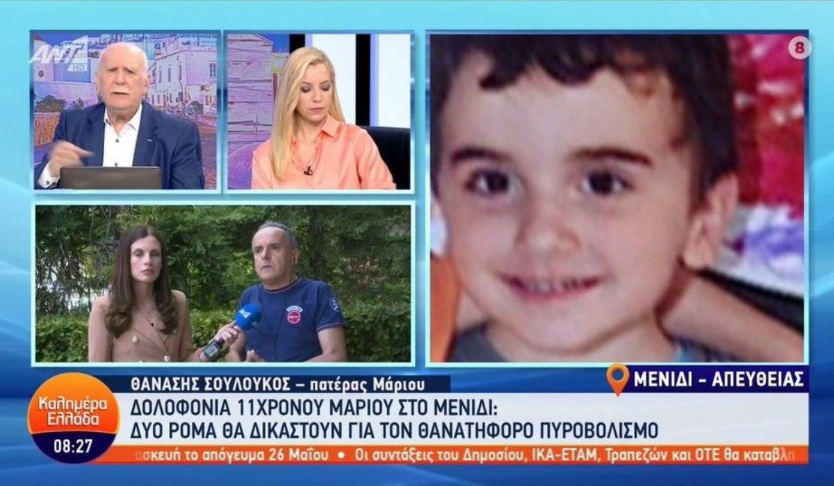 Μενίδι – Πατέρας Μάριου: Θέμα χρόνου να έχουμε κι άλλο νεκρό – Οι ...
