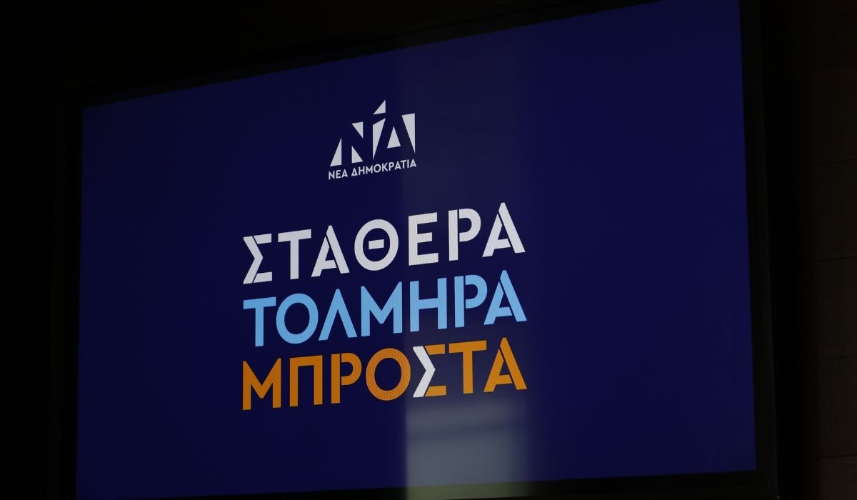 Τι φοβάται, τι ελπίζει η ΝΔ | topontiki.gr