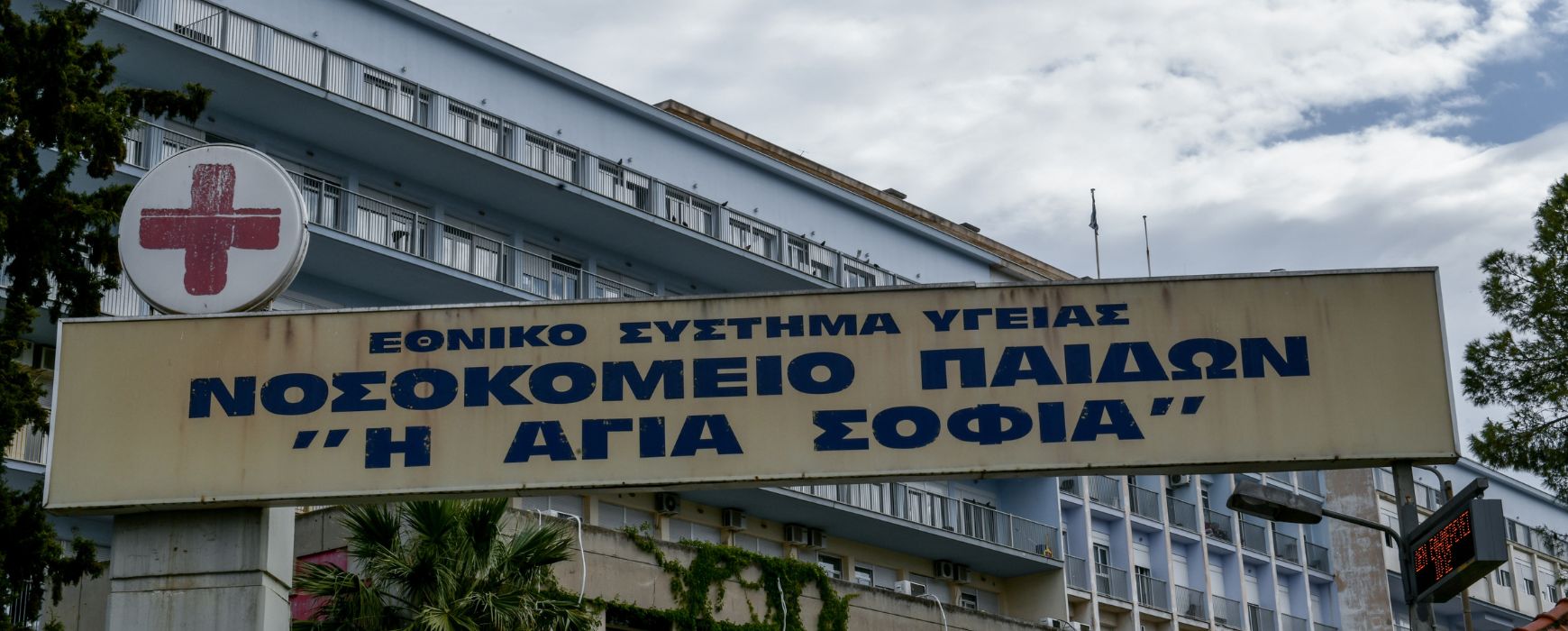 Τροχαίο στην Αίγινα: Σε επέμβαση θα υποβληθεί η μία από τις τρεις ...