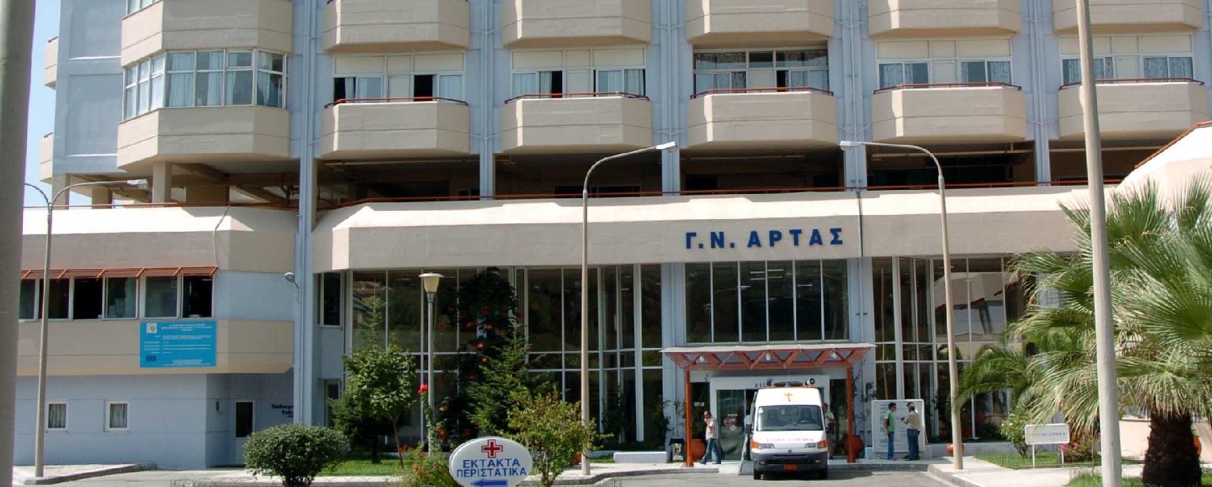 Τραγωδία στην Άρτα: Από θερμοπληξία και ασφυξία πέθανε το βρέφος – Θα ...