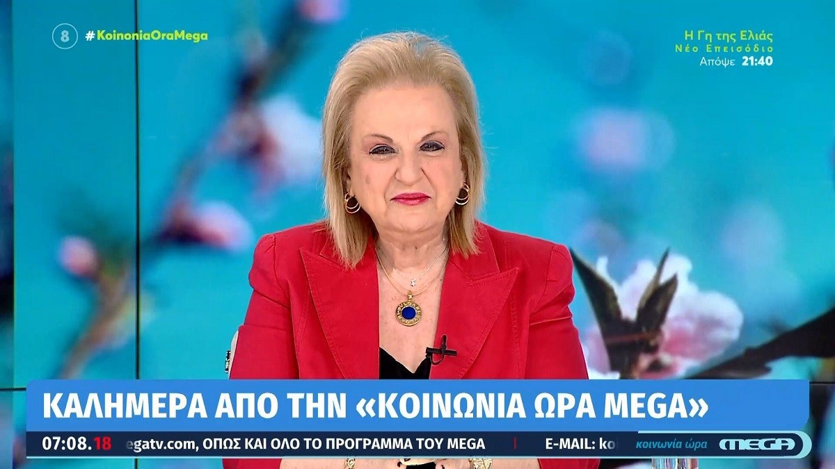 Παγώνη για κοξάκι: Τι πρέπει να προσέχουν οι γονείς (Video) | topontiki.gr