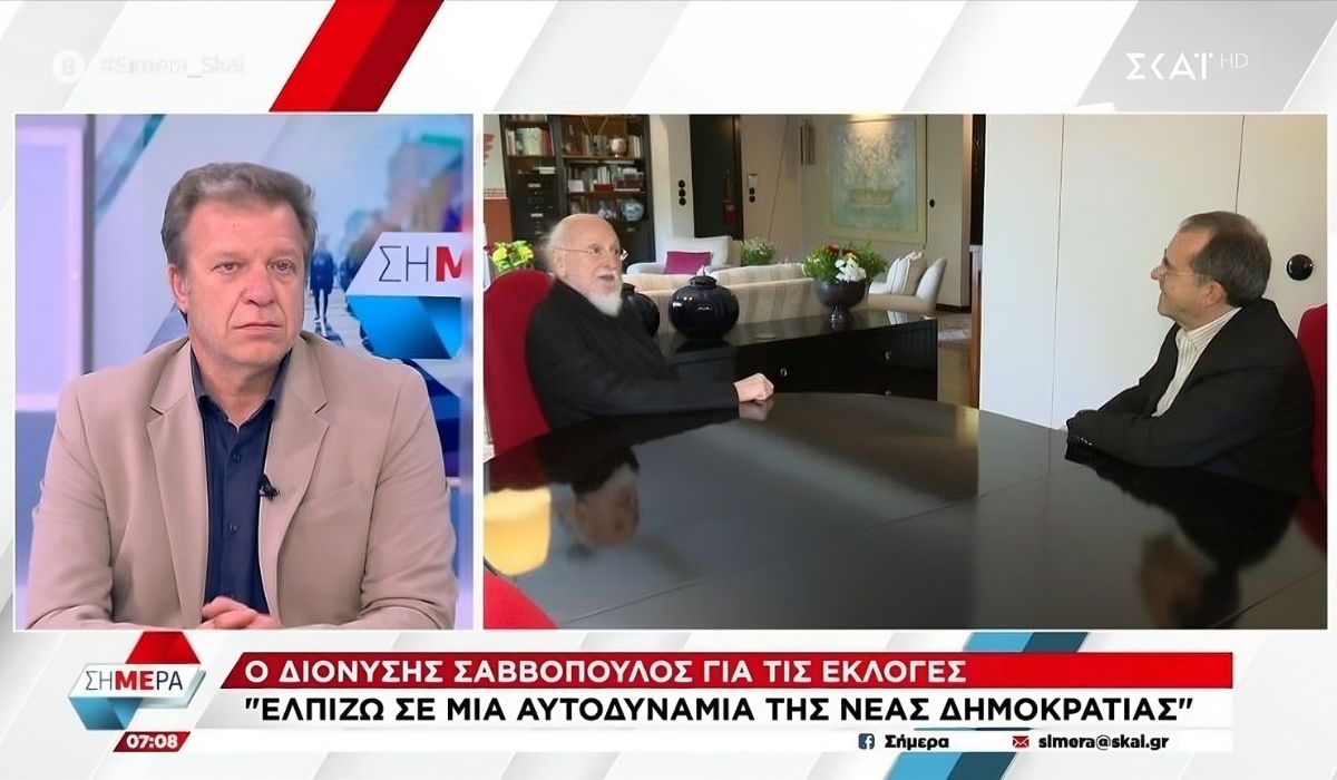 Παπαδημητρίου για Σαββόπουλο: «Δεν τον αλλάζω τον Νιόνιο από τη ζωή μου ...
