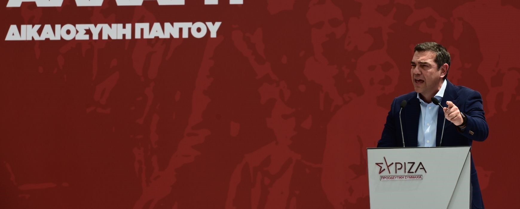 Τα στοχευμένα ακροατήρια στο επίκεντρο της καμπάνιας του ΣΥΡΙΖΑ ...
