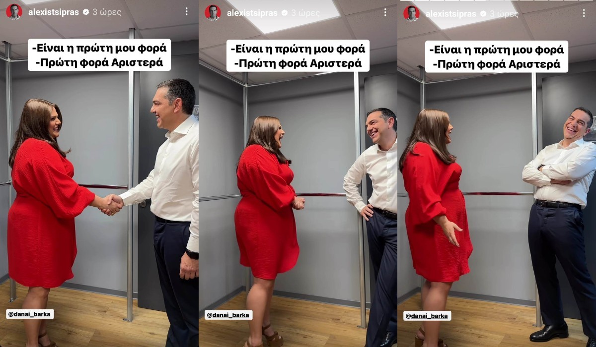 Τσίπρας – Μπάρκα: Γέλια, πειράγματα και «πρώτη φορά αριστερά» στα ...