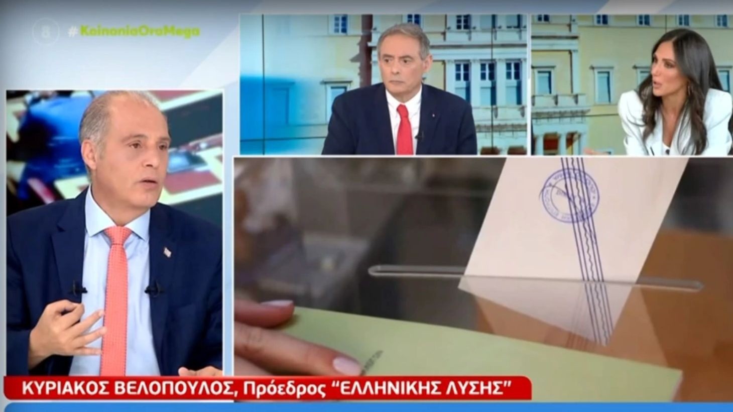 Βελόπουλος: Έξαλλος με δημοσιογράφο μετά από ερώτηση για τα «χειρόγραφα ...