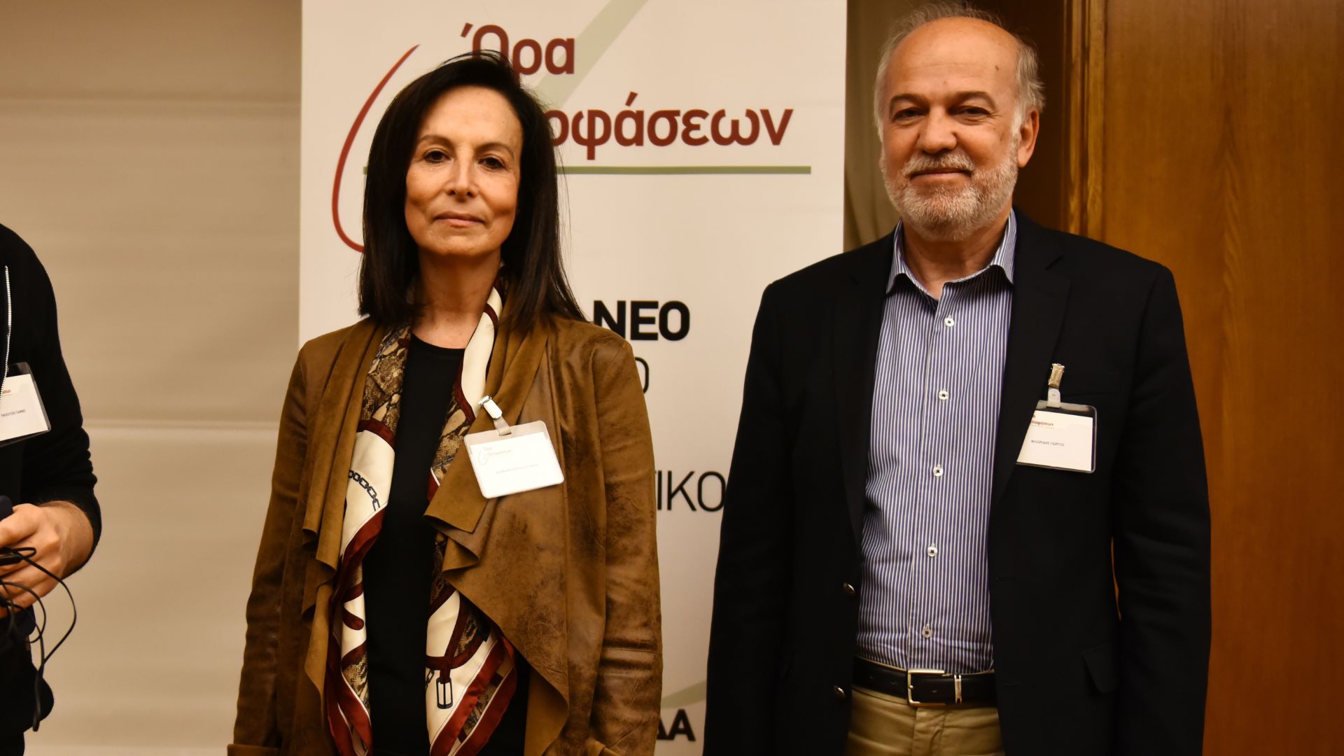 Ο Φλωρίδης, η Διαμαντοπούλου και η επόμενη κυβέρνηση Μητσοτάκη ...