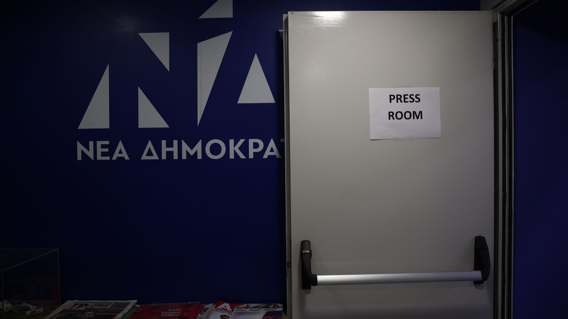 ΝΔ: «Τα δύο ψέματα του Κασσελάκη στο Φόρουμ των Δελφών» – «Δεν γνωρίζει ...
