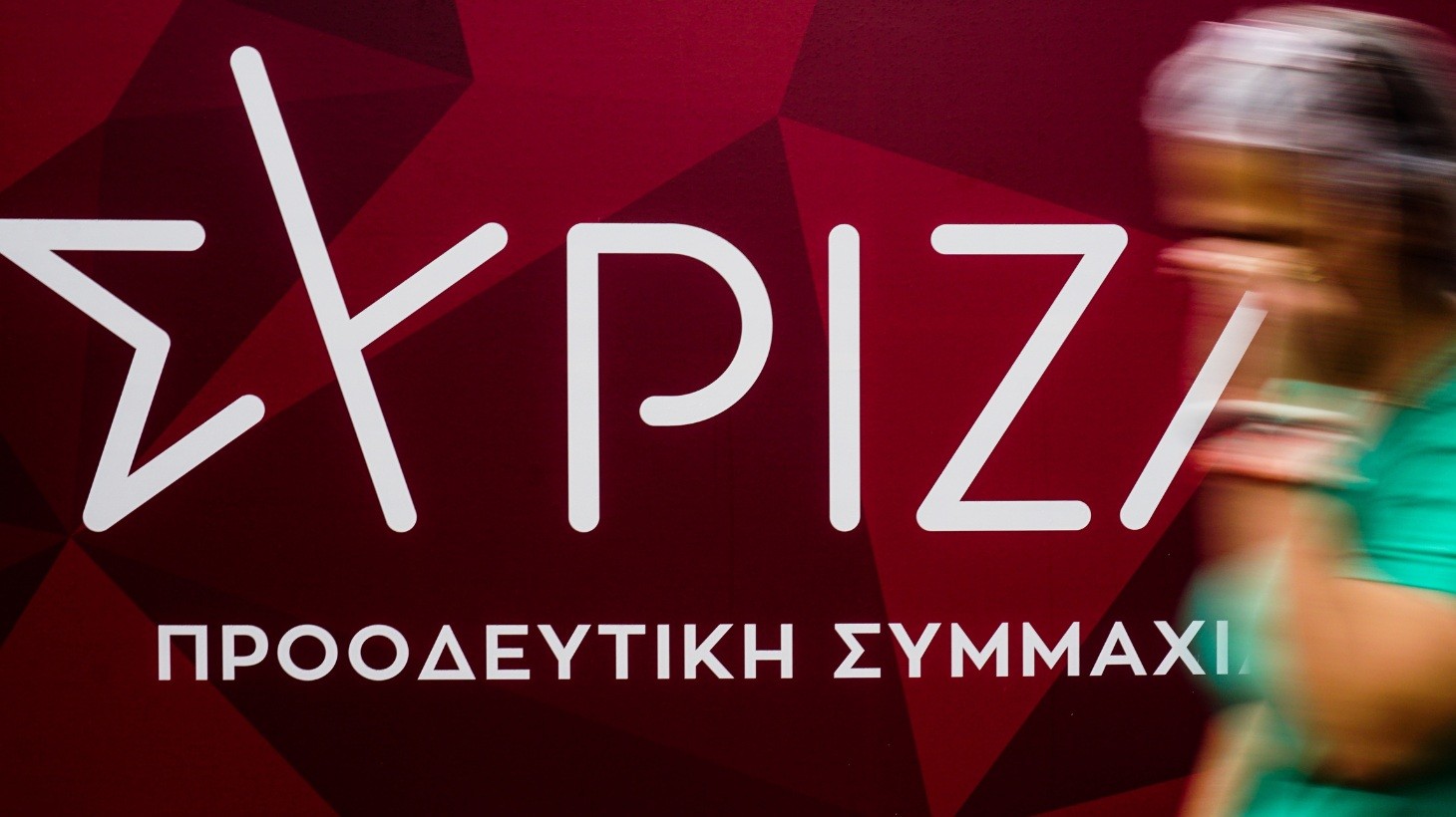 ΣΥΡΙΖΑ-ΠΣ: Κυβέρνηση με ληγμένη ταυτότητα της απευθείας ανάθεσης κι ας ...