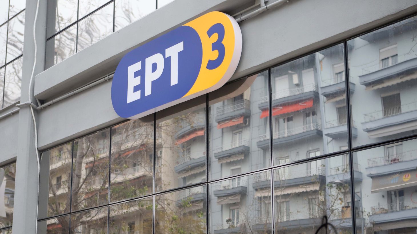 Ανανέωση και αναβρασμός στην ΕΡΤ | topontiki.gr