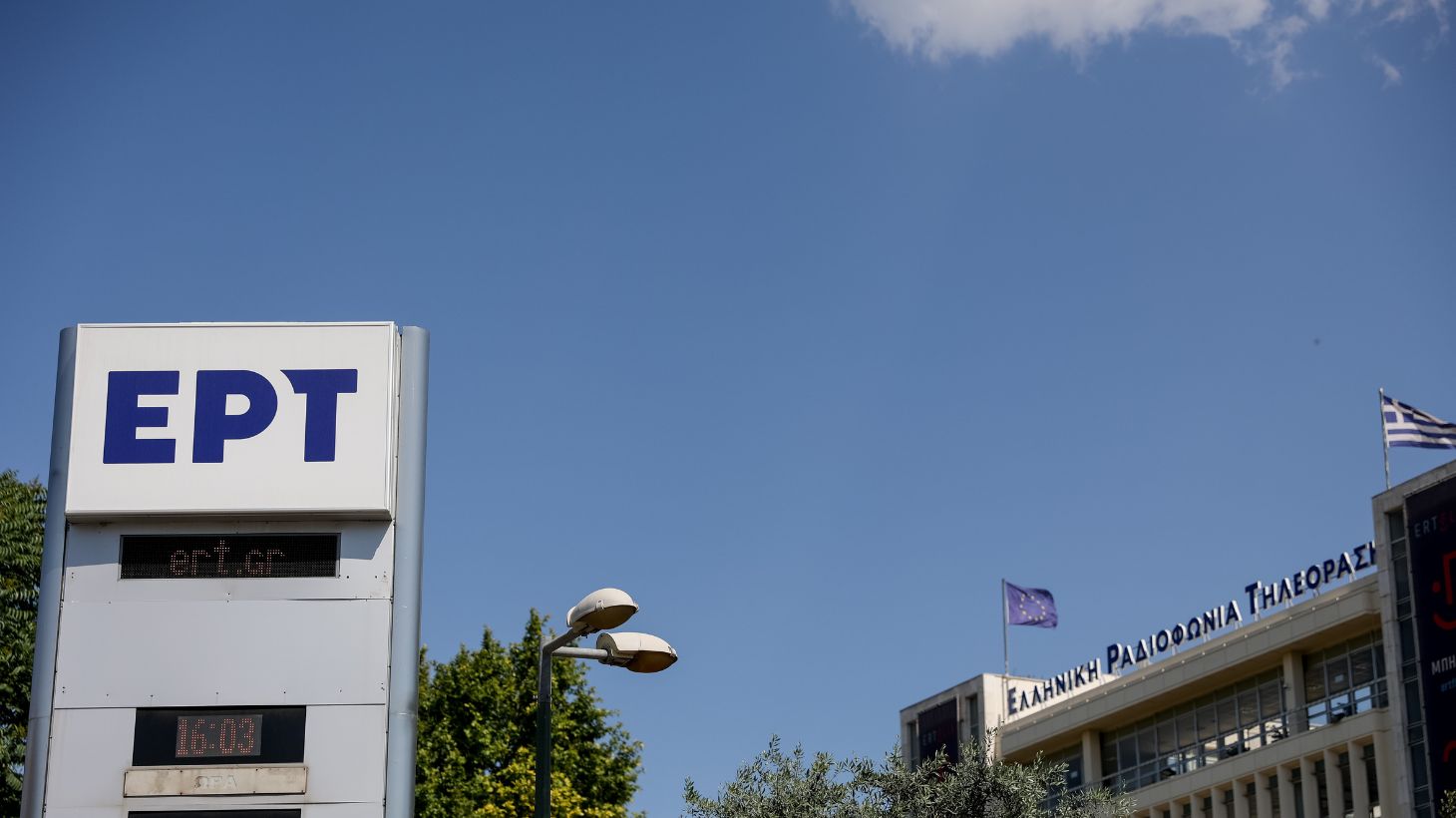 ΕΣΗΕΑ: 2ωρη στάση εργασίας στην ΕΡΤ τη Δευτέρα | topontiki.gr