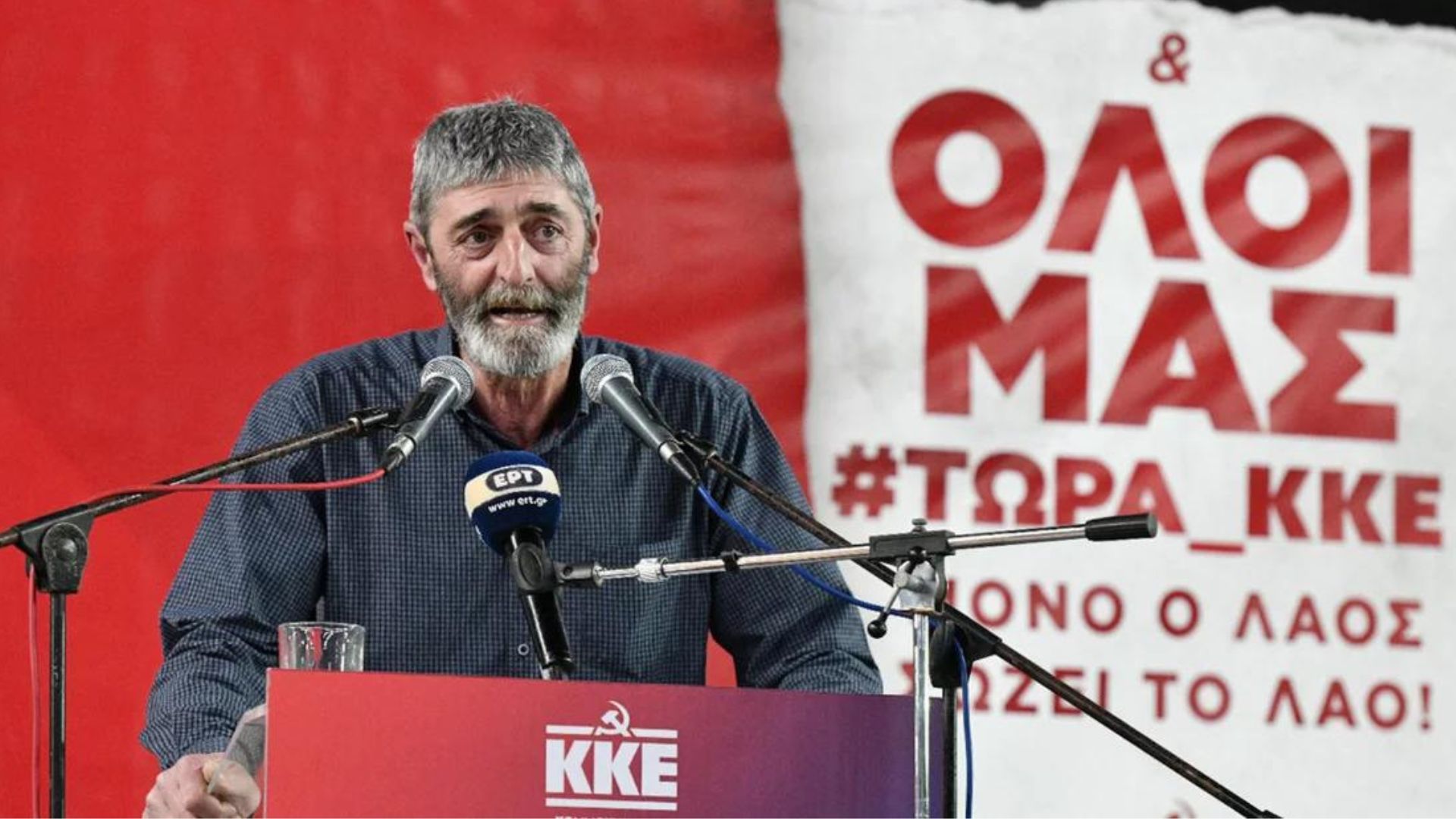 Από την οικοδομή στη… Βουλή: Ποιος είναι ο Νίκος Έξαρχος του ΚΚΕ που ...