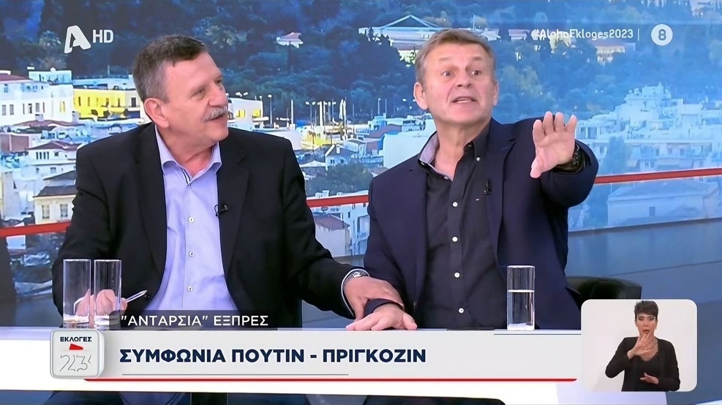 Εκλογές 2023: Ένταση στον αέρα μεταξύ Γκλέτσου και Στούμπου (video ...