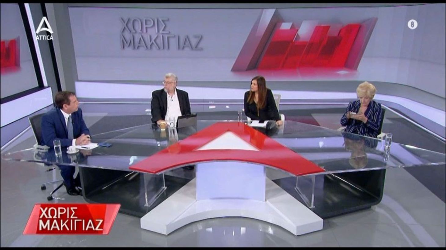 Κόντρα Καιρίδη – Αναγνωστοπούλου για το μεταναστευτικό – «Θα μου πείτε ...