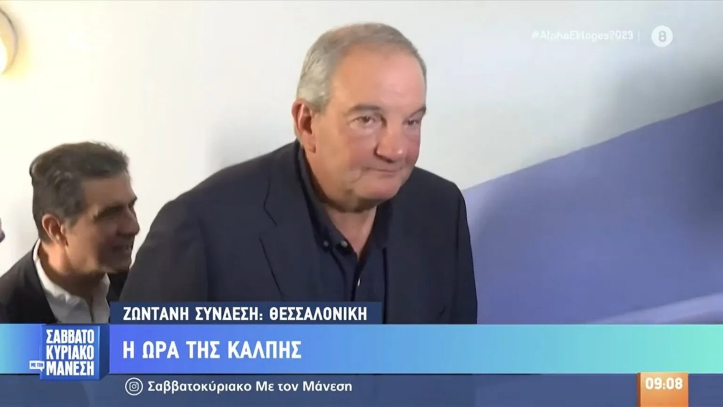Κώστας Καραμανλής: Ο διάλογος με το παιδί που τον πλησίασε στο εκλογικό ...