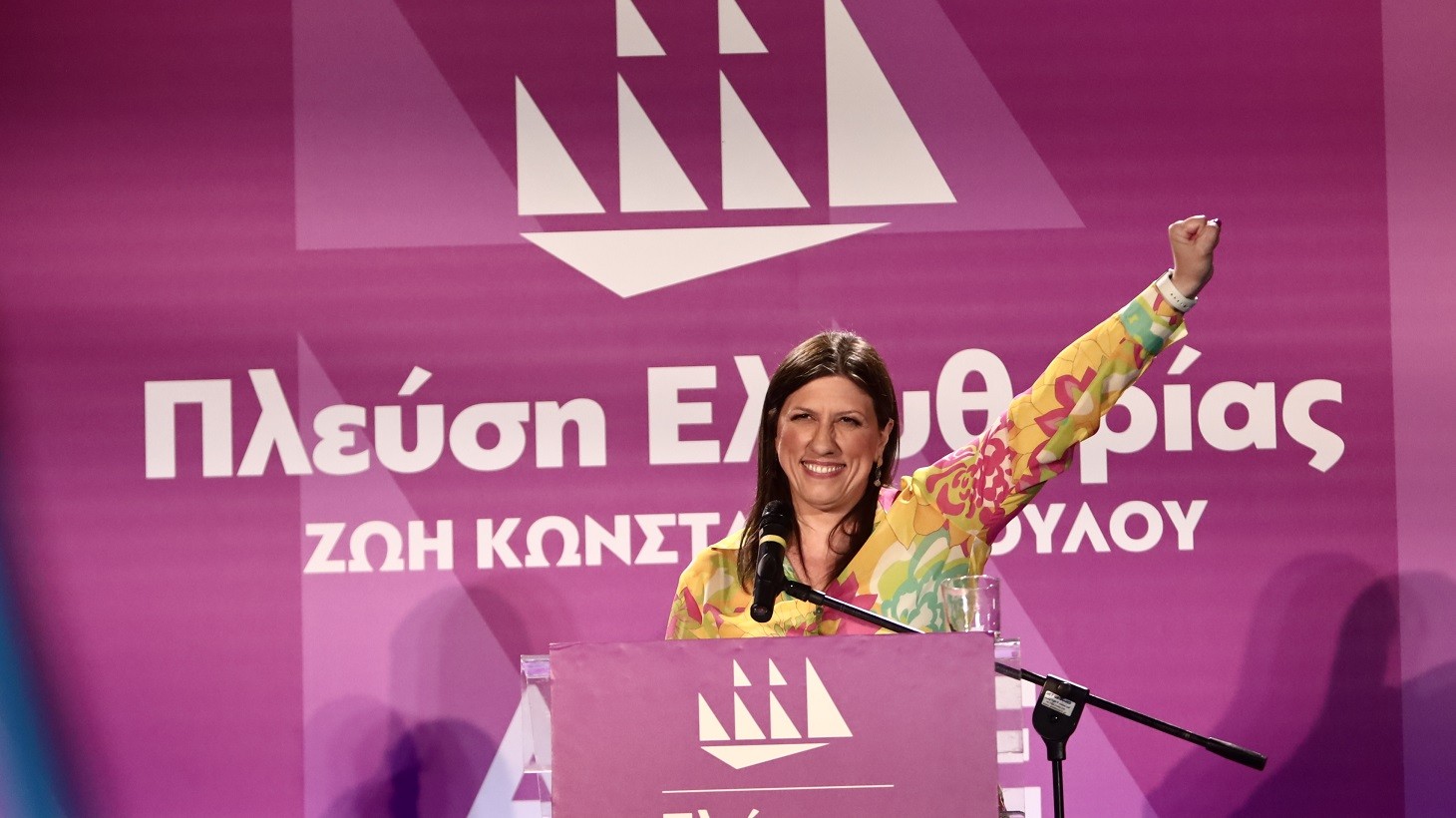 Ζωή Κωνσταντοπούλου: Κρατά την έδρα στη Β’ Θεσσαλονίκης – Στη Βουλή ο ...