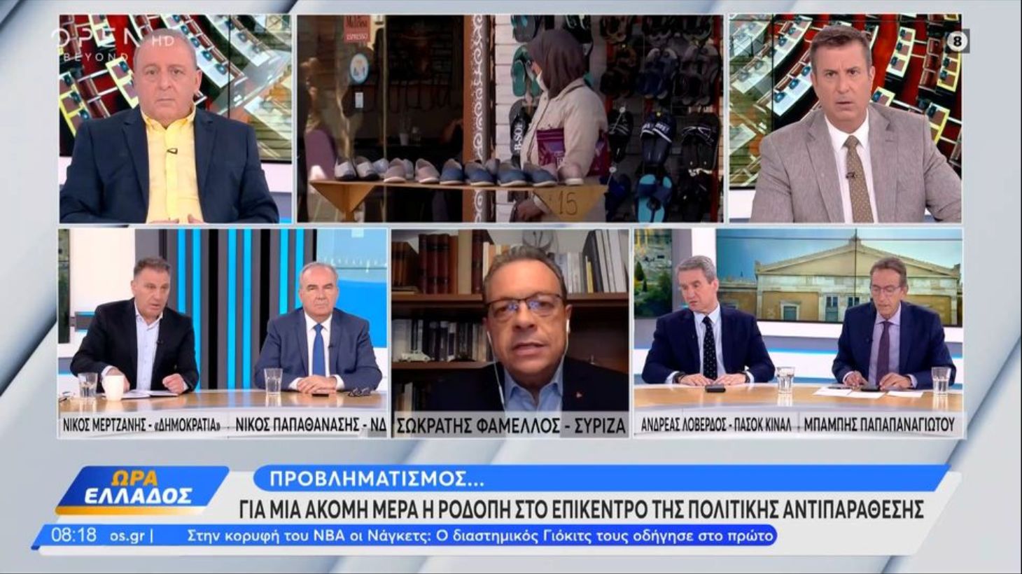 Καβγάς Λοβέρδου – Φάμελλου: «Την επόμενη φορά δεν θα σας αφήσω να πείτε ...