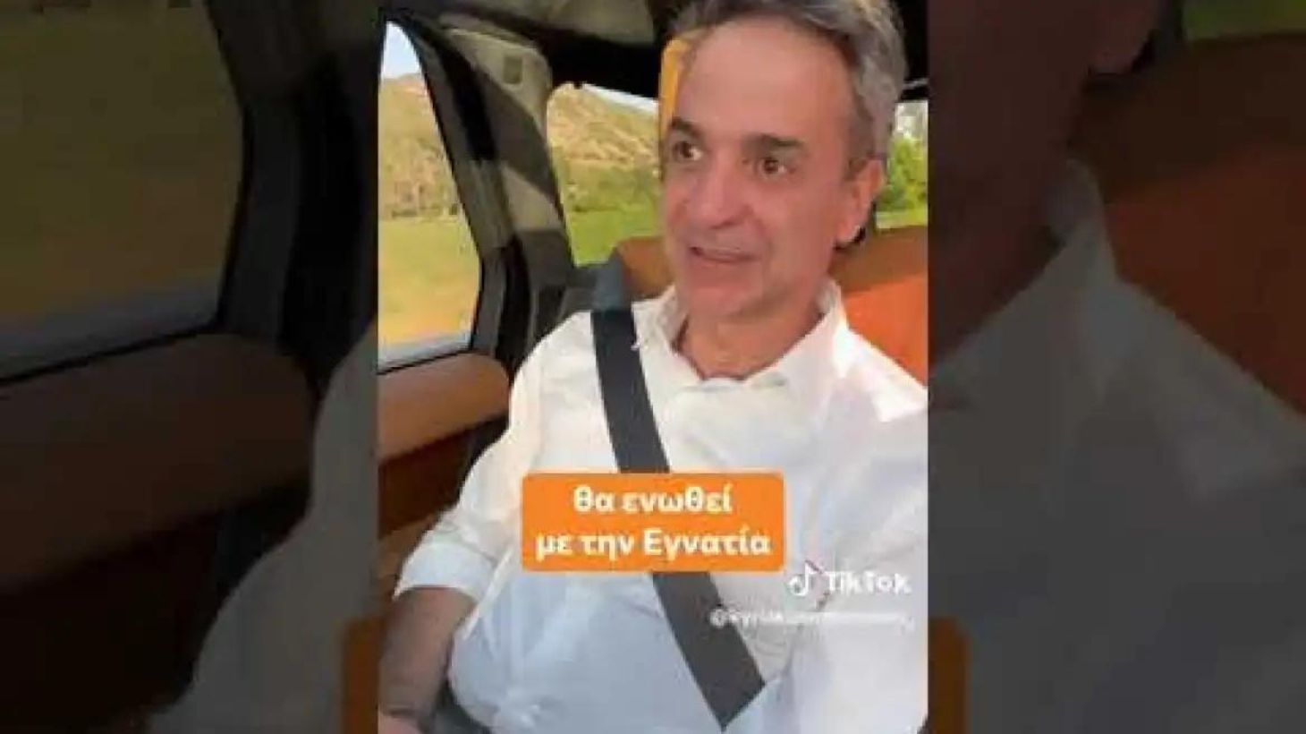 Μητσοτάκης στο Tik Tok: Η βόλτα με το ποδήλατο, ο γλάρος και η αντίδραση της Μαρέβας στα ...