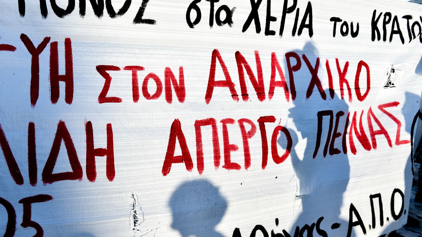 Αποφυλακίζεται ο Γιάννης Μιχαηλίδης – Σε κρίσιμη κατάσταση η υγεία του ...