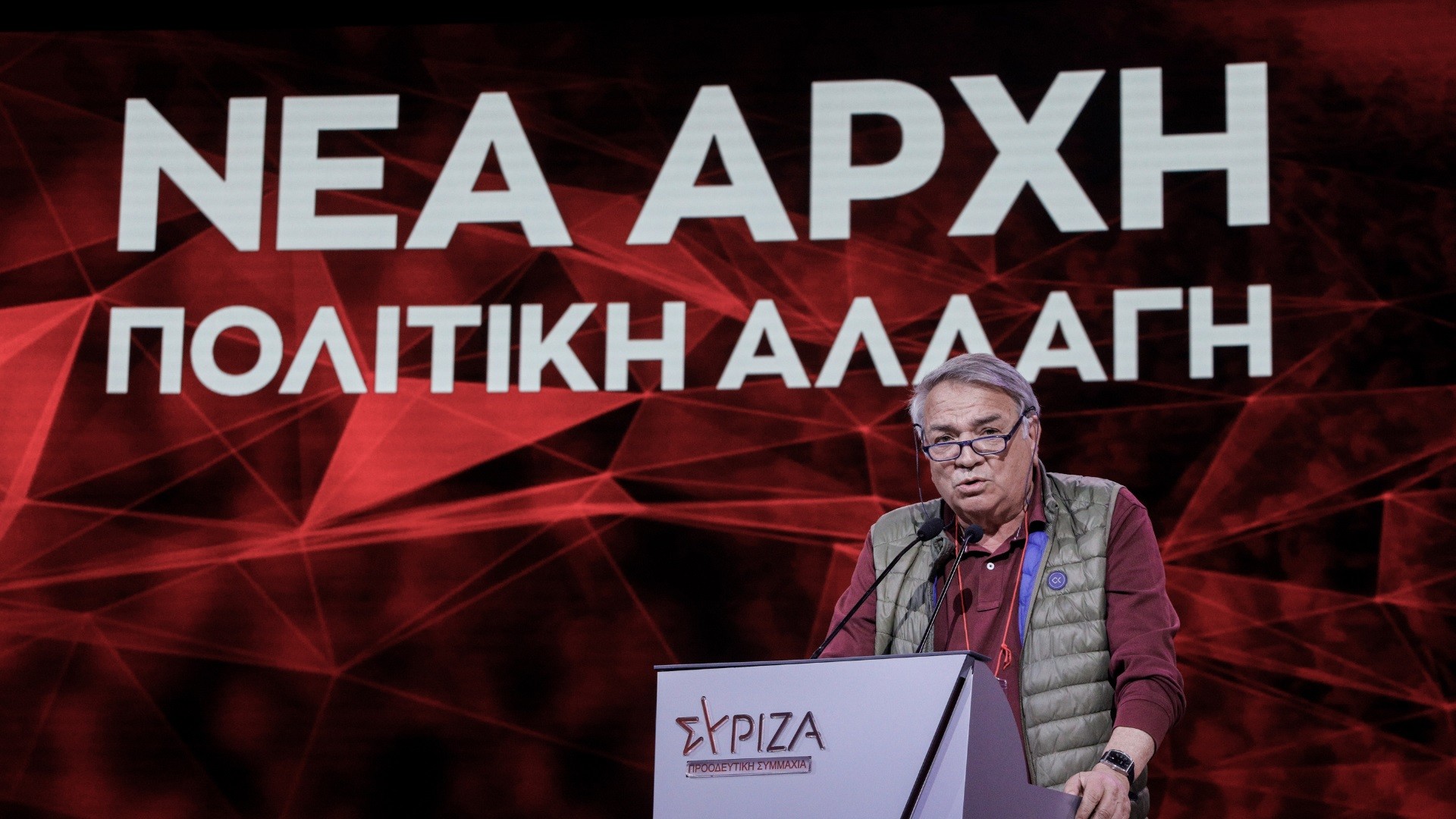 Το καρφί Πολάκη σε Μπίστη για την απλή αναλογική | topontiki.gr