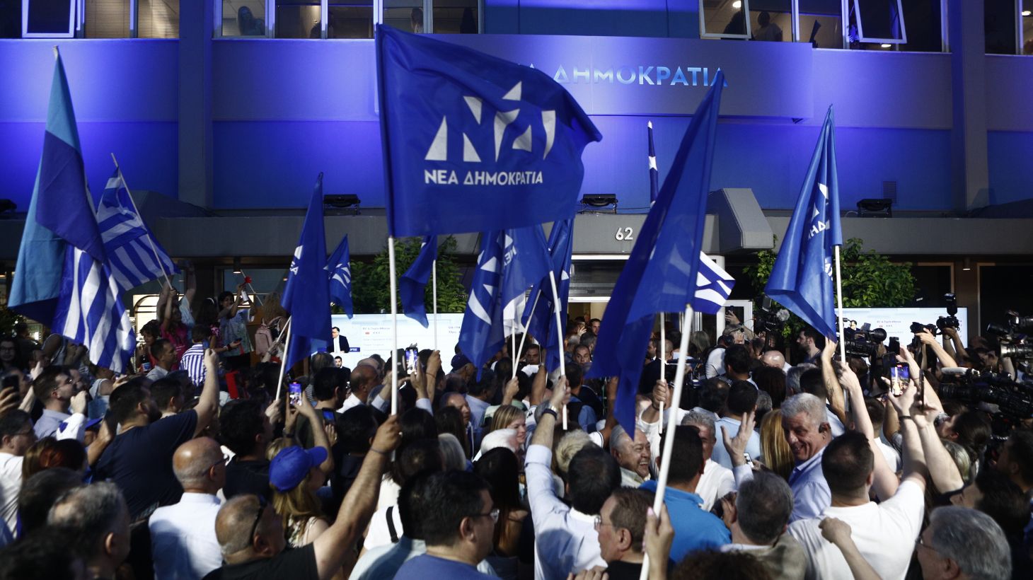 Εκλογές 2023 – ΕΛΚ: Ηχηρή η υποστήριξη του λαού στη ΝΔ και τον Κυριάκο ...