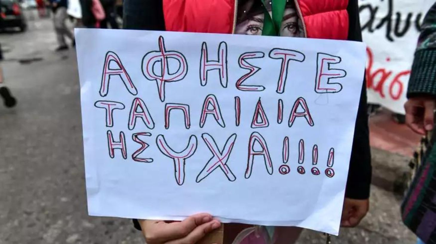Συνελήφθησαν οι γονείς της 12χρονης που έγραψε έκθεση για την ...