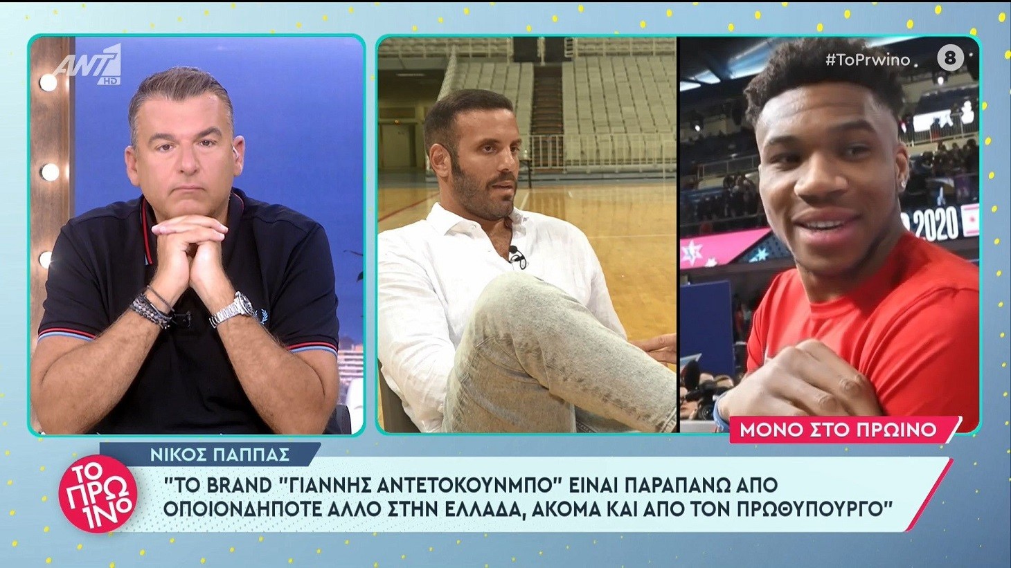 Νίκος Παππάς: Το παράπονό του από τον Γιάννη Αντετοκούνμπο – «Να κάνει ...
