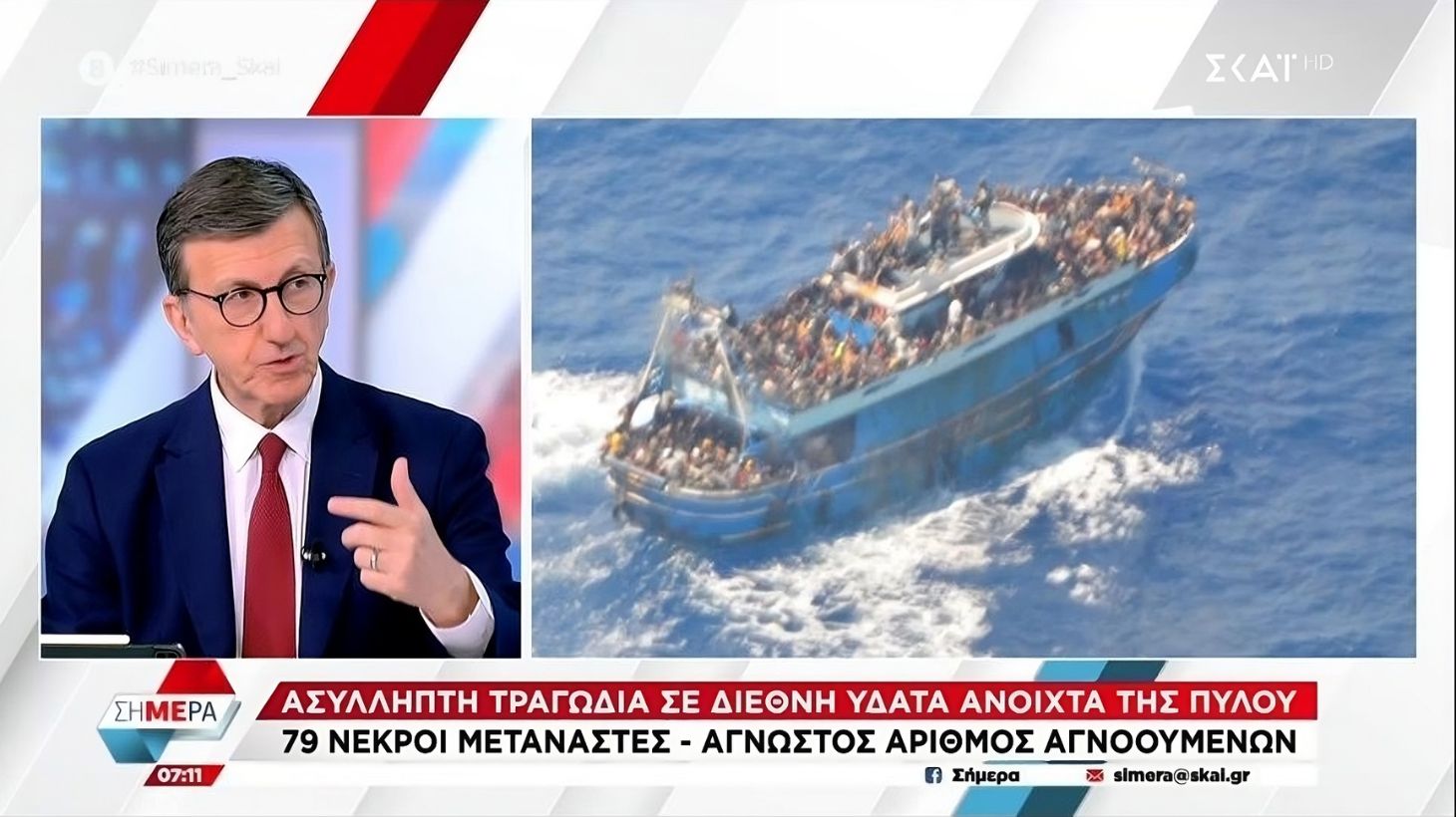 Πορτοσάλτε για ναυαγούς: «Τους έδωσαν τρόφιμα και τα πέταξαν στη ...